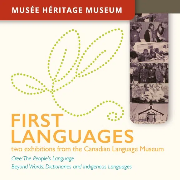 Arts and Heritage St. Albert present “First Languages” | CFWE, Alberta ...